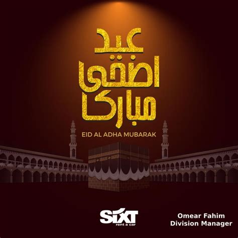 Omear Fahim On Linkedin Eid Al Adha Mubarak To You All May Allah