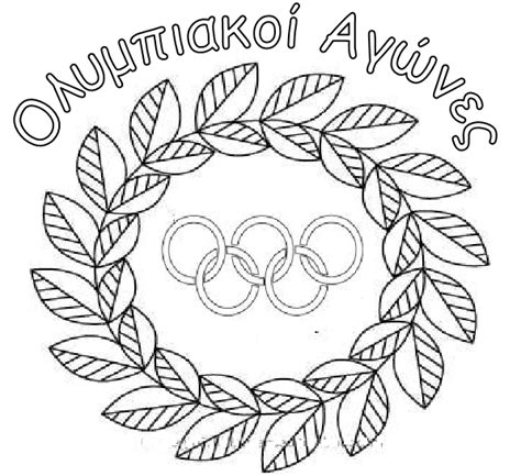 The Most Beautiful School Is Kindergarten Olympic Games1 Video