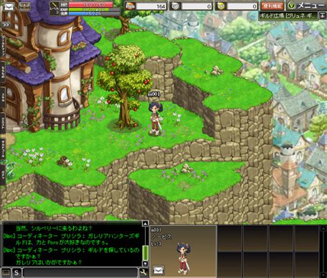 画像集剣と魔法のログレス Browser 4gamer