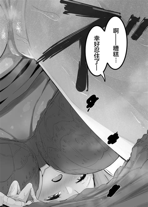 Ore No Seiheki Ga Kouhai Ni Baretara Kouhai Mo Onaji Seiheki Datta 我的