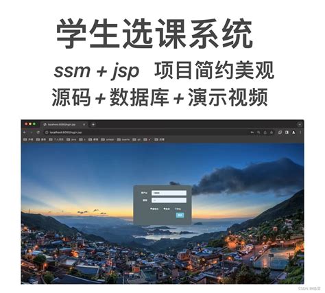 学生选课系统csdn学生选课系统 Csdn博客