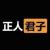 关于npm 安装 vue cli 一直出现WARN deprecated的问题 前端 CSDN问答