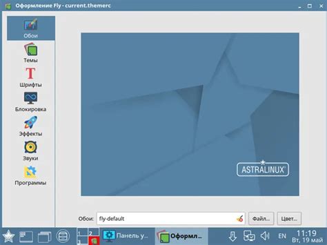 Обзор дистрибутива Astra Linux 2 11 Live Астра линукс что это