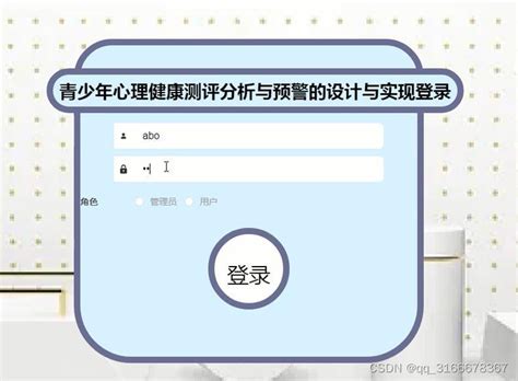 python django青少年心理健康测评分析与预警的设计与实现vue 基于python django mysql的学生心理测评预约系统参考