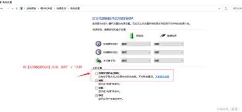 Win10笔记本：掉帧卡顿、开机后卡顿、玩游戏帧数低、gpu占用率上不去，解决办法win10系统帧率低 Csdn博客