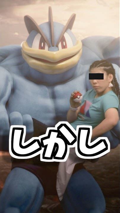 【ゲーム 雑学】カイリキーは、2秒間で1000発のパンチを打てる怪物ポケモン【pokemon ポケットモンスター ピカチュウ サトシ 小ネタ