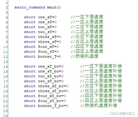 威纶通与外围设备modbus－rtu通讯的使用 威纶通触摸屏与仪器modbus rtu通迅 csdn博客
