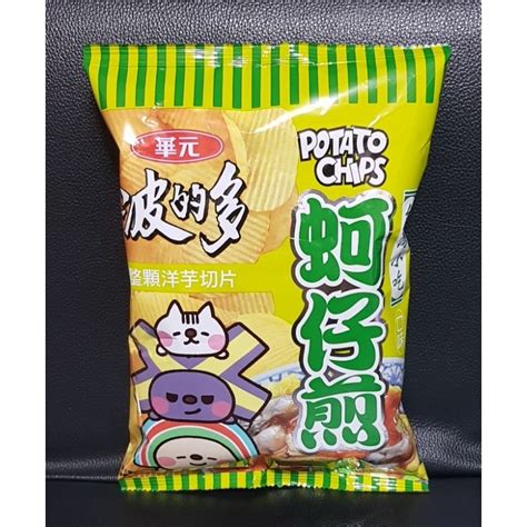 華元 波的多洋芋片 蚵仔煎口味 595g 蝦皮購物