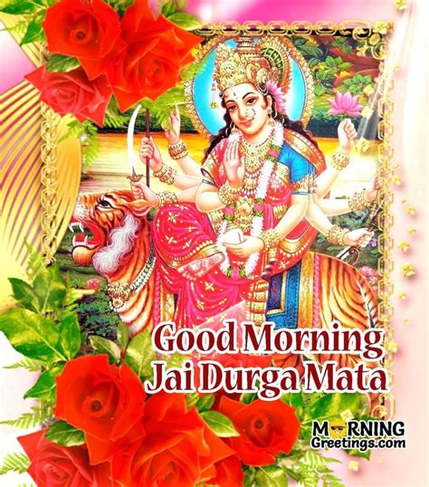Durga Maa Good Morning Images