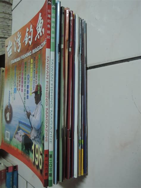 典藏乾坤and書 歷史 書如照 釣魚雜誌共12本 Base P Yahoo奇摩拍賣