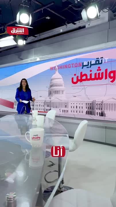 Rana Abtar On Linkedin Washingtonreport Uspolitics
