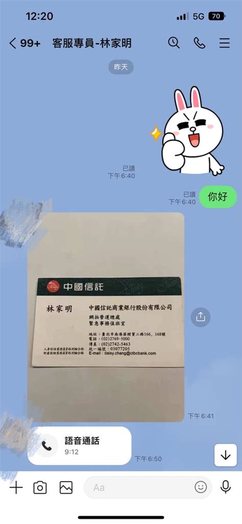 手法 旋轉拍賣 長篇 反詐騙板 Dcard