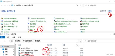 Kingscada连接mysql数据库 Csdn博客 Kingscada连接mysql数据库 Csdn博客