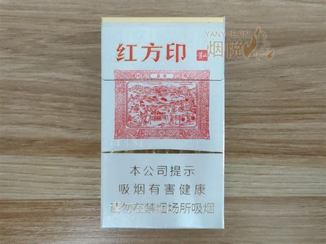 黄山 徽风皖韵 香烟多少钱一包 一盒 黄山香烟价格表图大全