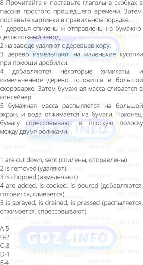 Module 7 Страница 112 113 Номер 8 ГДЗ по Английскому языку 8 класс Ваулина Учебник Spotlight