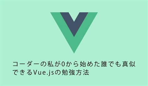 Vue Js Vue Multi Word Component Names Vue
