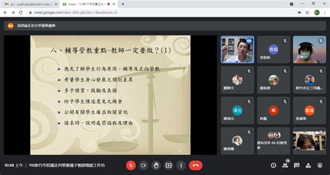 校園新聞內容