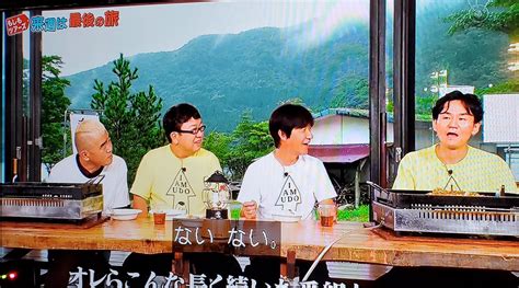 ゴジ魂キタさん On Twitter ねぇチャンネル回してたら急にウンナンとキャイ～ンでめっちゃウリナリ味がしてエモーションなんだけど