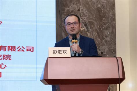 资讯速递 基于城市信息模型（cim）的新型智慧城市建设培训班成功举办 奥格科技股份有限公司