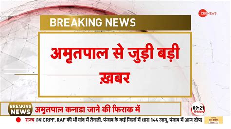 Is Amritpal In Contact With Khalistanis In Canada Amritpal Trying To