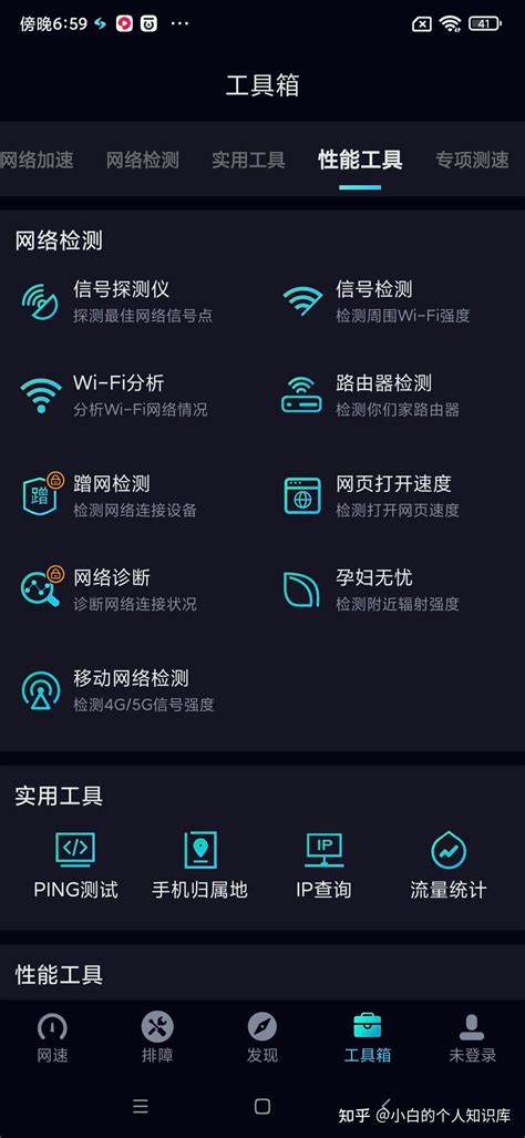001手机网速检测软件究竟哪款更好 知乎