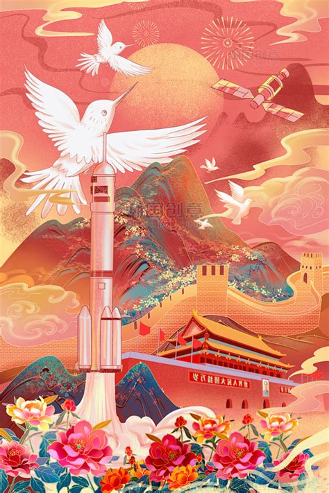 国庆节天安门牡丹航天山水长城场景