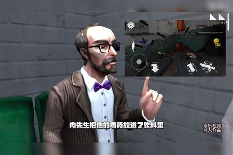 肉先生2代第三章最新结局动画完整版，同人作品中文配音加字幕同人动画结局