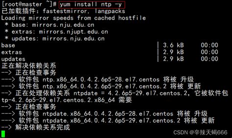 mysql主从复制以及会出现的幺蛾子问题、解决方法 mysql主主复制存在的问题 csdn博客