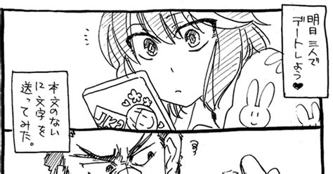 キルラキル Ambages 雅のマンガ 纏流子 黄長瀬紬 美木杉愛九郎 Pixiv