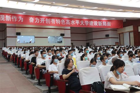外国语学院举行校情校史报告会 外国语学院