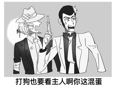 Fan Li Arsene Lupin Iii Jigen Daisuke Lupin Iii Walther