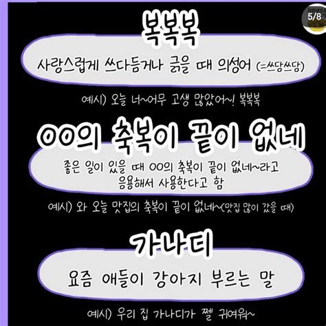 2023 상반기 Mz 유행어 모음zip  인스티즈 Instiz 이슈 카테고리