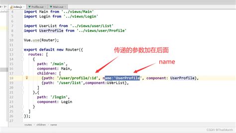 Vue Router路由怎么使用以及怎么传递参数vue 路由 Module参数 Csdn博客