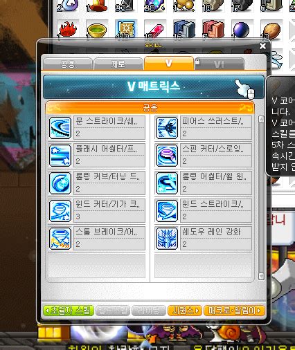 메이플스토리 인벤 뉴비 제로 코강 봐주세요 메이플스토리 인벤 전사 직업게시판
