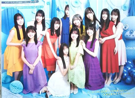 Yahooオークション 【2023年no9日向坂46小冊子付送料143円～】ヤ