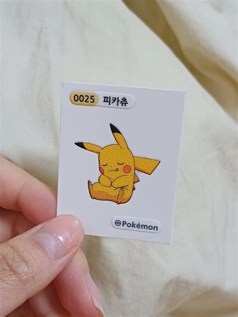 피카츄 띠부씰 당근 중고거래