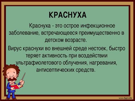 Пятна на животе красные коричневые белые розовые