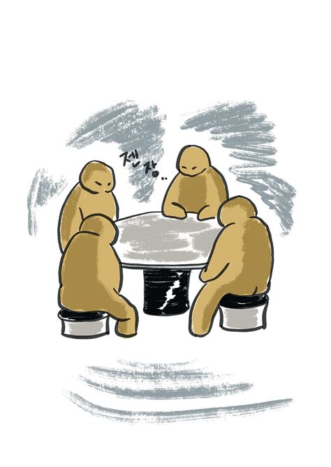 04화 004 동료친구 2 술이나 마셔