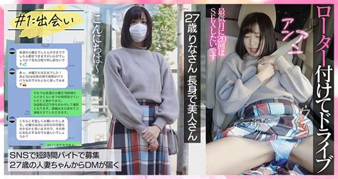 セックス偏差値sランク】 自らゴムを取り生中懇願美人妻 りな 27歳 ドスケベな奥さんは生チンポで旦那を忘れて連続イキ」：エロ動画・アダルト
