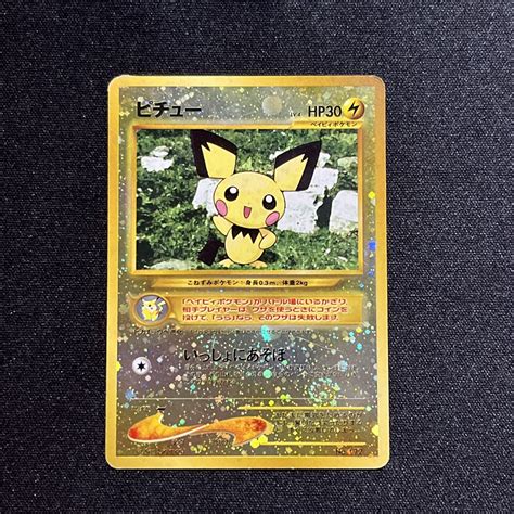 Pichu No 172 Reverse Holo Rare Neo File 2 Promo 2000 Japanese Pokemon