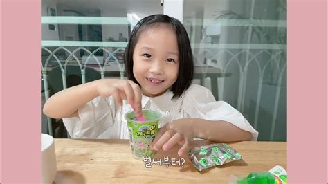 연못 속 개구리 알 젤리 도대체 무슨 맛일까 Youtube