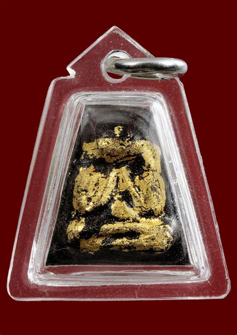 พระปิดตาหลังตะแกรง หลวงปู่เหมือนวัดกำแพง ฃลบุรี พระเครื่อง พระแท้ Webpra เว็บ พระ คอม