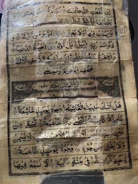Help My Daughter Translate This Please Rlanguage