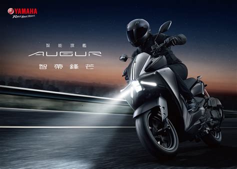 Augur Bike In