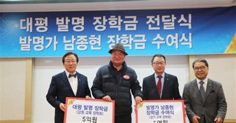 제8회 행복더함 사회공헌캠페인 여명808 여명1004 통해 건강한 사회 만들기 앞장