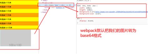 （5）webpack中url Loader的使用 菜小牛 博客园