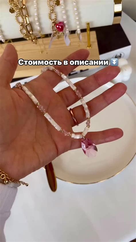 🤍Комплект из перламутра и натурального пресноводного жемчуга Biser