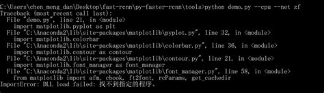 tensorflow的 ImportError DLL load failed 动态链接库 DLL 初始化例程失败解决办法 程序员大本营