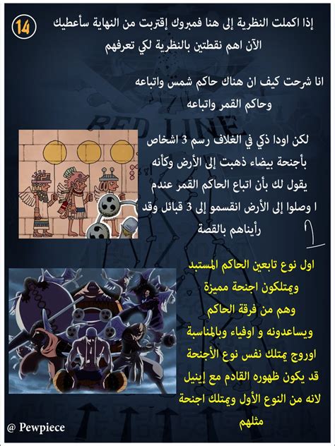 Pew رضوان On Twitter
