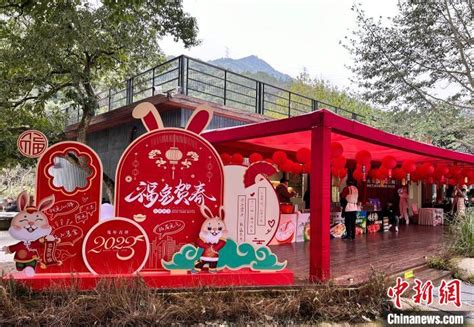 富春江畔闹元宵 两岸同胞共团圆 文化信息 华夏经纬网